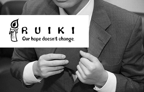 Ruiki E-commerce - Japanese English Bilingual Web Design, Nagano Japan ...